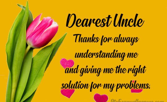 Thank You Messages for Uncle – 9to5 Car Wallpapers